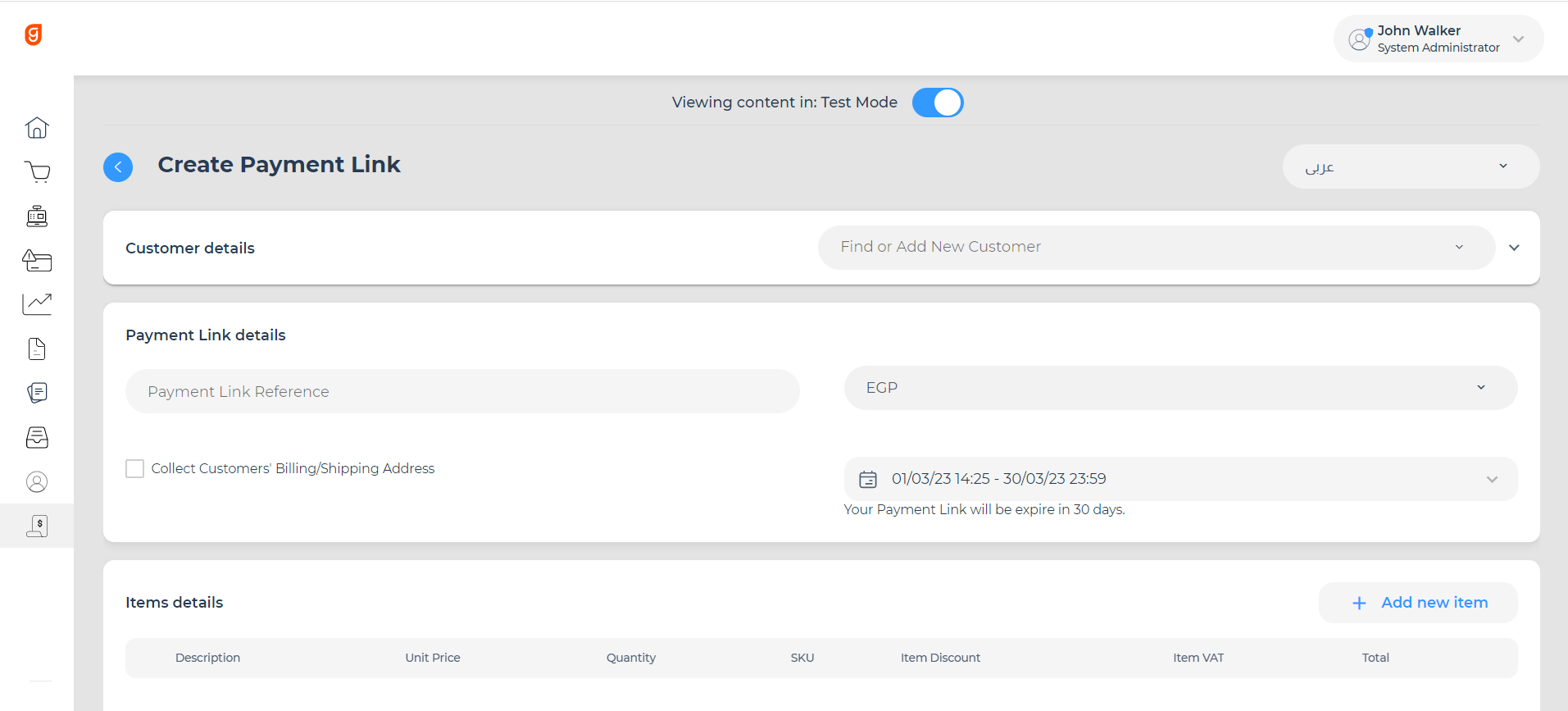 Pay by Link - Portal [Egypt]